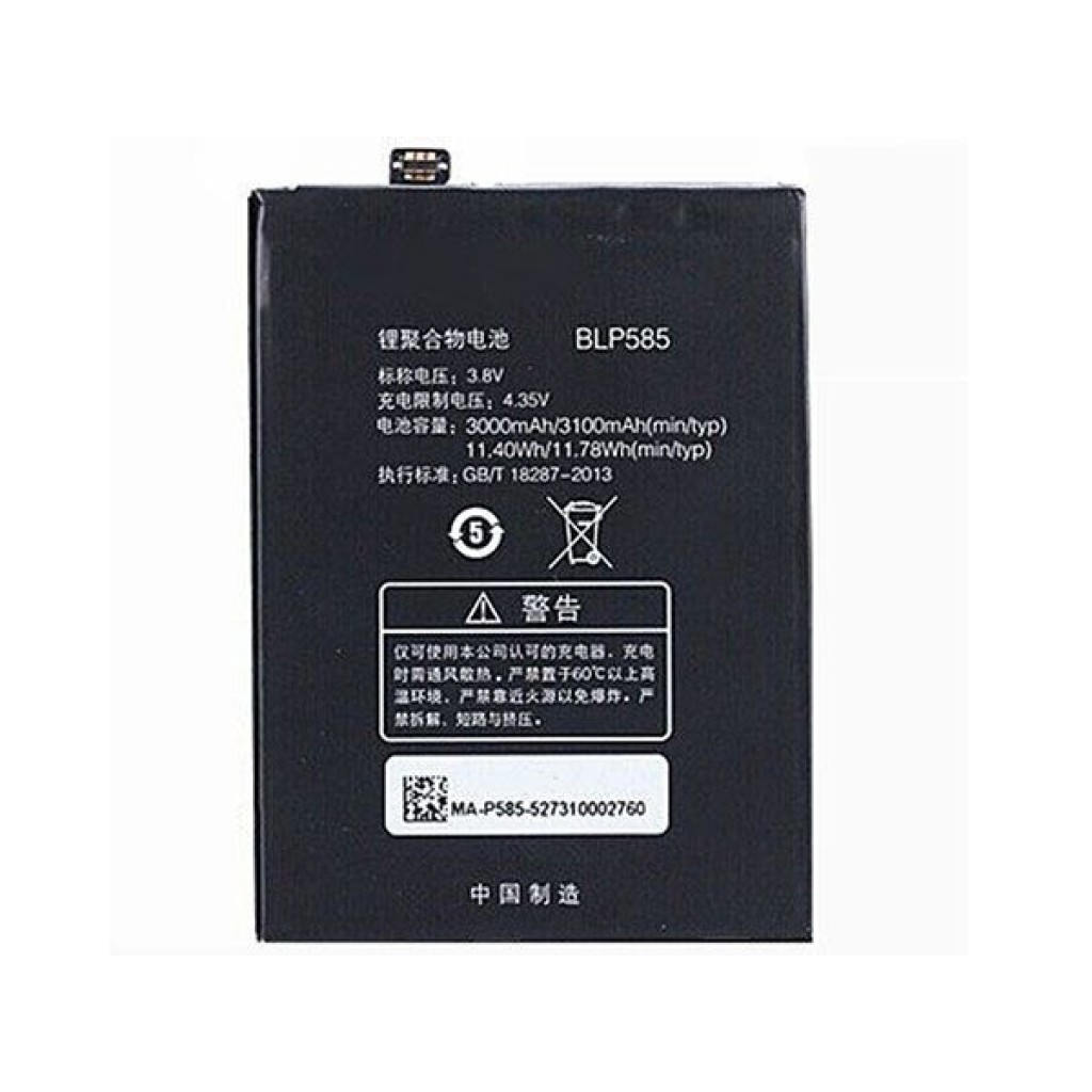 Oppo U3 BLP585 Replacement Battery - Ausbatteries