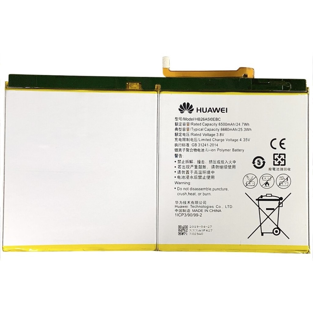 Huawei MediaPad T2 10.0 Pro HB26A510EBC Replacement Battery - Ausbatteries